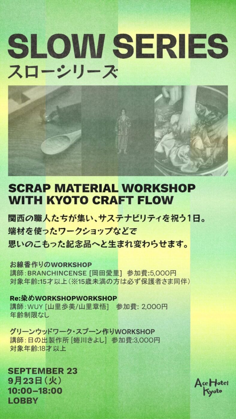 “SLOW SERIES” – KYOTO CRAFT FLOW SCRAP MATERIAL WORKSHOP - Kyoto
